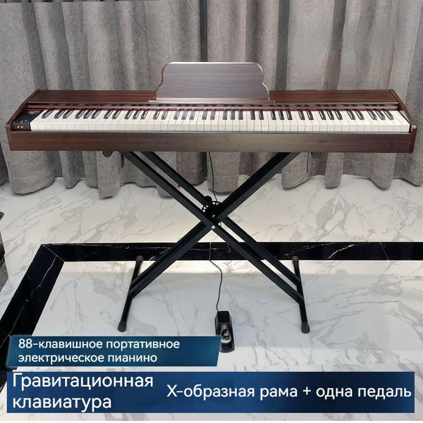 Синтезатор, электропианино, 88 клавиш, полувзвешенный, массив дерева ...