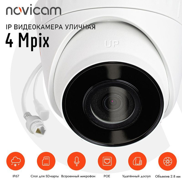 Камера видеонаблюдения Novicam PRO 42M (ver.1485) 2560×1440 2K - купить ...