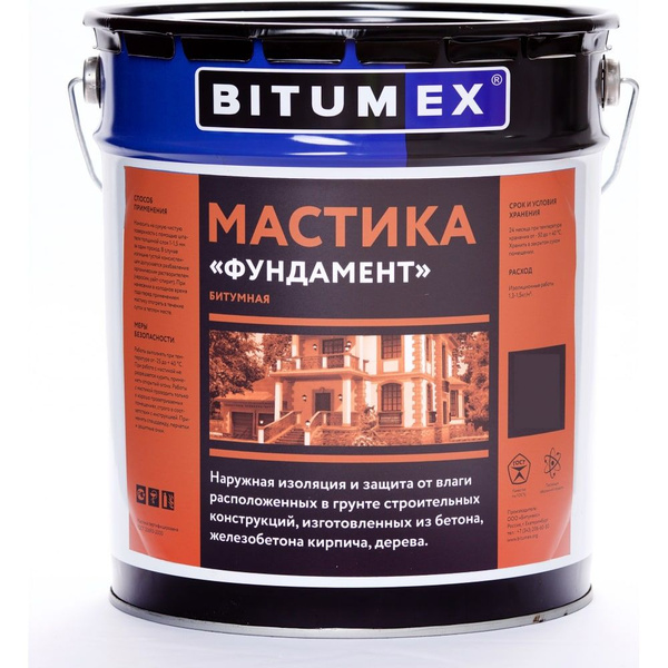 Мастика гидроизоляционная BITUMEX 5.6 кг - купить по низким ценам в ...