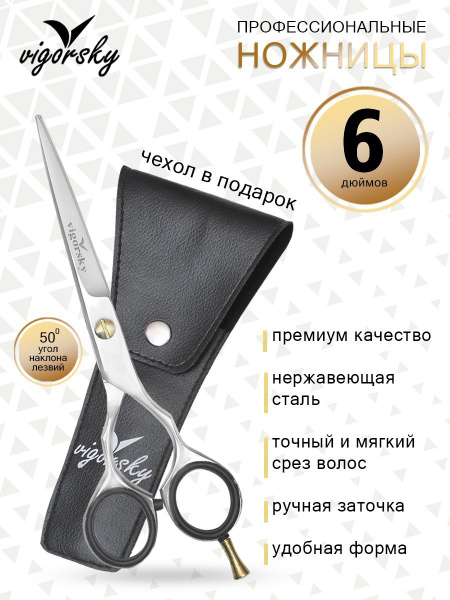 Ножницы парикмахерские профессиональные - купить с доставкой по ...