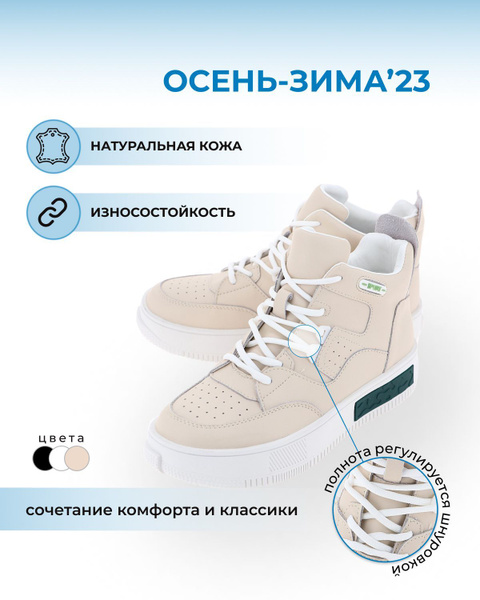 Кеды KRONSTEP купить на OZON по низкой цене (861955705)