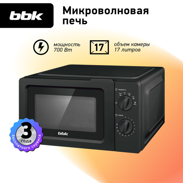 Микроволновая печь BBK 17MWS-782M/B - купить по низким ценам в интернет ...