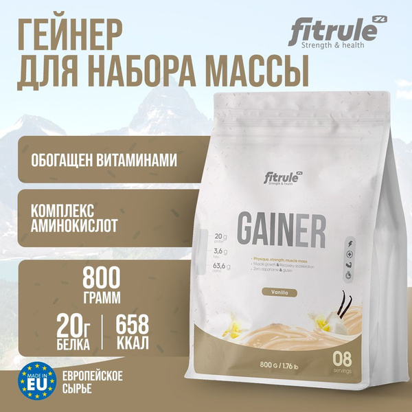 Гейнер белково-углеводный Fitrule MASS GAINER для набора массы со ...