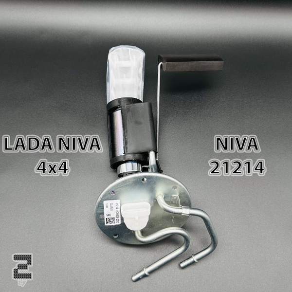 Насос топливный в сборе (бензонасос) для ВАЗ-21214, LADA Niva, Нива арт ...