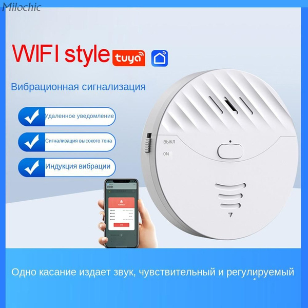 Магнитная сигнализация двери Tuya WiFi, беспроводной вибродетектор ...