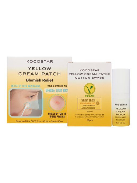 KOCOSTAR YELLOW CREAM PATCH FOR BLEMISH RELIEF Точечный крем для ...
