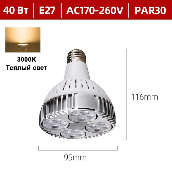 Лампочка, Цоколь:E27, 40 Вт, Светодиодная, 1 шт. купить на OZON по низкой цене (1809704753)