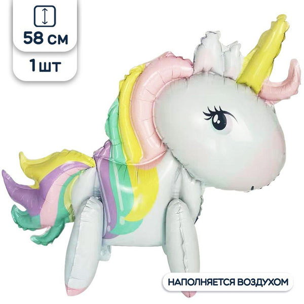 Воздушный шар фольгированный Falali фигурный 3D, Нежный единорог, 58 см купить c доставкой на ...