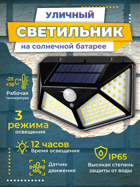 Уличный светильник Уличный фонарь , LED купить на OZON по низкой цене ...