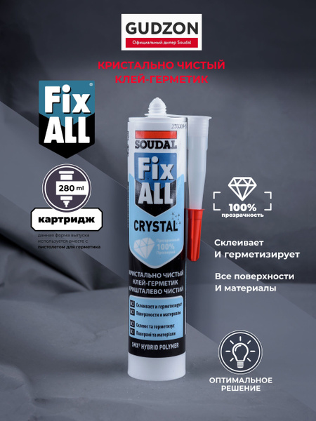 Кристально прозрачный клей-герметик SOUDAL Fix All Crystal купить на ...