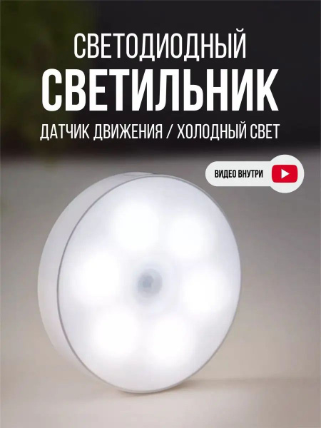 Умный светильник Hg Due 1307 х купить по выгодной цене в интернет