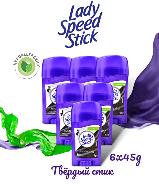 Lady Speed Stick твердый стик "Powder Fresh", стик, 40 г., 6 штук ...