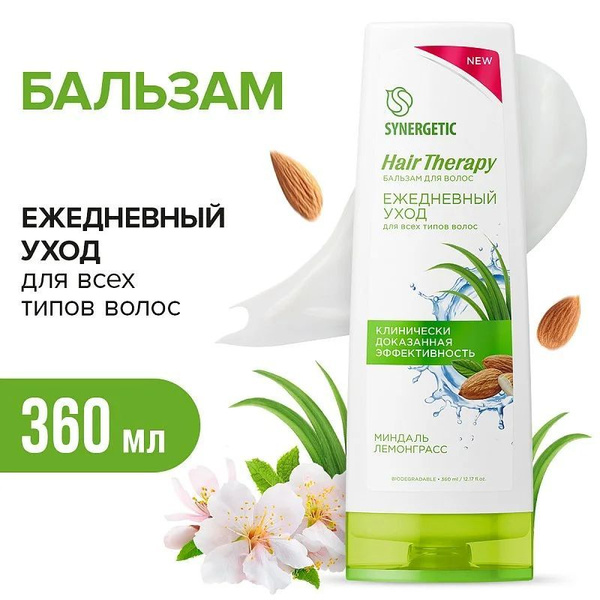 Synergetic Бальзам для волос, 360 мл - купить с доставкой по выгодным ...