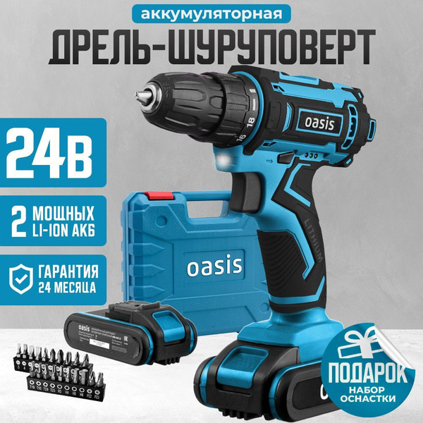 Шуруповерт Oasis ASB-S__4, От аккумулятора, 4 Вт - купить по низкой цене в интернет-магазине ...