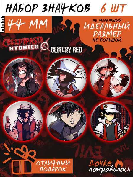 Значки на рюкзак Strangled Red набор Pokepasta - купить с доставкой по ...