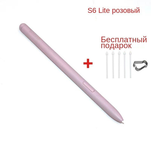 Замена стилуса для планшета S Pen для Samsung Galaxy Tab S6 Lite P610 ...