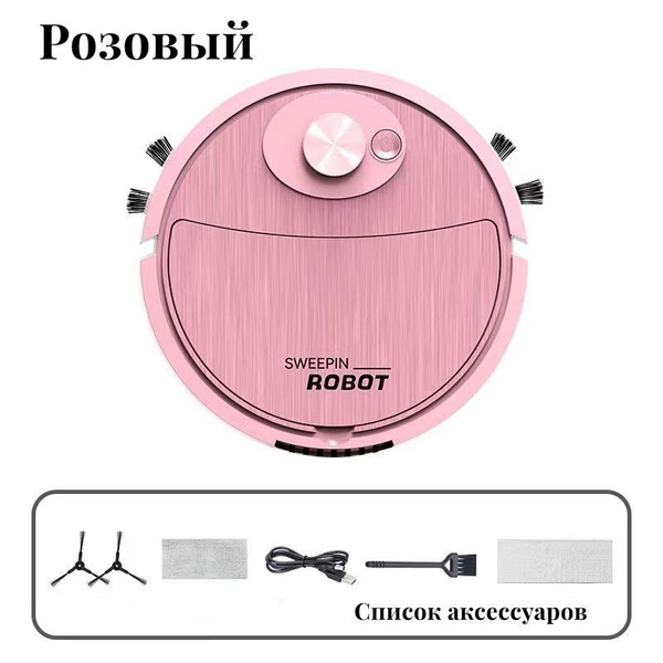 Робот-пылесос Робот-подметальщик, розовый купить на OZON по низкой цене ...