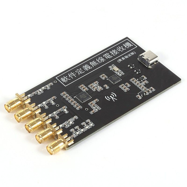 Радио rsp1 10 кгц 1 ггц msi2500 msi001 упрощенный приемник sdr ...