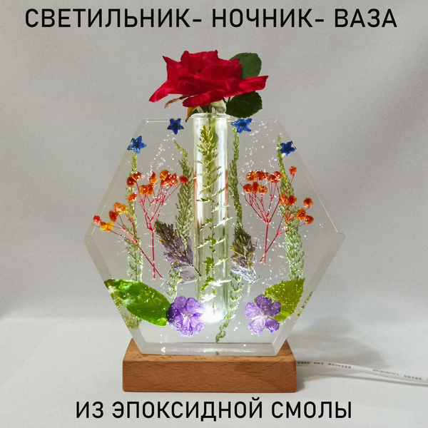 Купить Светильник ночник, ваза из эпоксидной смолы., От порта USB по ...