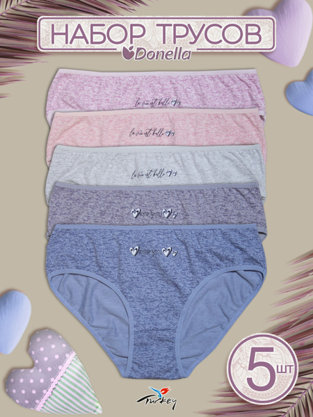Комплект трусов Женский Donella слипы Хлопок, Эластан синий, серый, размер 50, 52 Средняя Турция ...