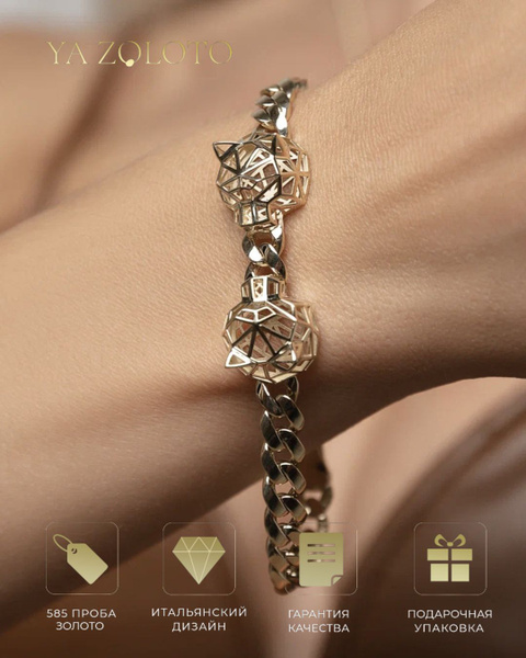 YA-ZOLOTO Браслет Золото желтое 585 пробы, плетение Панцирное купить на OZON по низкой цене ...