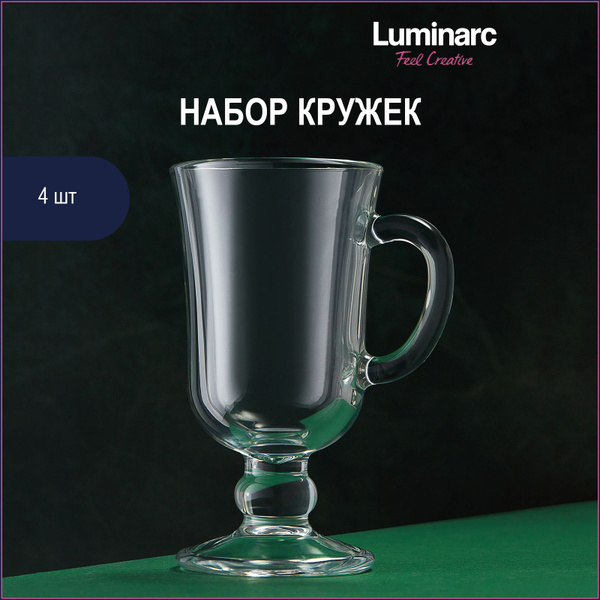 Набор кружек Luminarc, 200 мл - купить по доступным ценам в интернет ...
