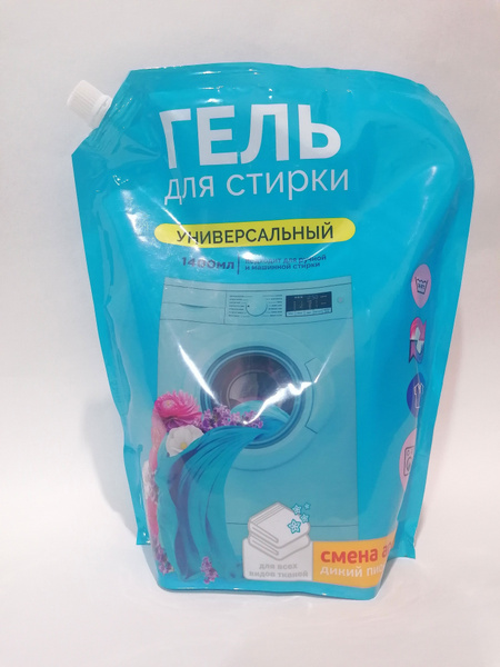Гель для стирки Vestar 1.4 л. Универсальный для всех видов тканей, дой ...