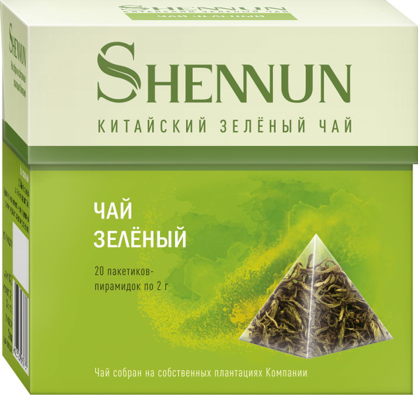 Чай Зеленый листовой, Shennun, в пирамидках, 20шт. - купить с доставкой ...