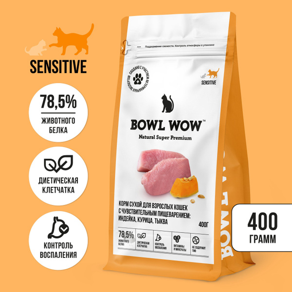 Сухой натуральный полнорационный корм BOWL WOW с индейкой и тыквой для кошек с чувствительным ...