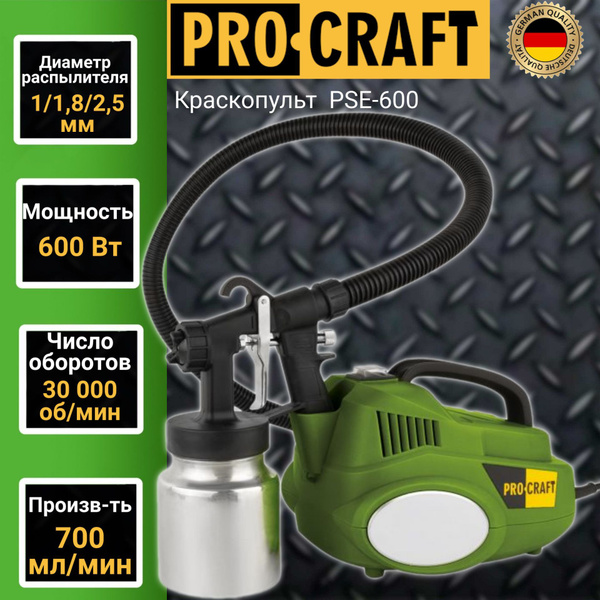 Краскопульт электрический Procraft PSE600, 700 мл/мин, 600Вт, 30,000об/мин, Вязкость 100 купить ...