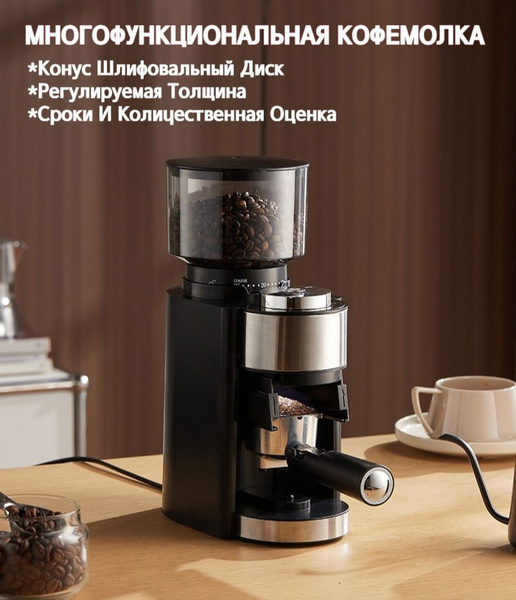 Кофемолка SK00036-профессиональная 250 г, черный купить по низкой цене ...