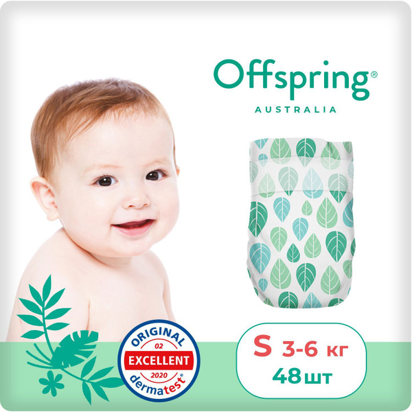 Offspring подгузники детские для мальчиков и девочек, размер S 3-6 кг ...