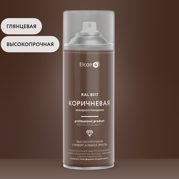 Аэрозольная краска в баллончике Elcon универсальная алкидная глянцевая коричневая RAL 8017, 520 ...