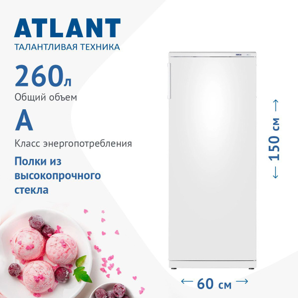 Холодильник ATLANT 2823-80, белый - купить по доступной цене в интернет ...