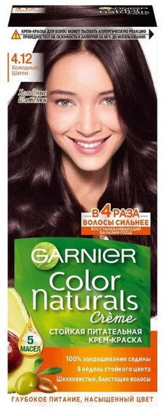 Garnier Стойкая крем-краска для волос Color Naturals, тон 4.12 Холодный ...