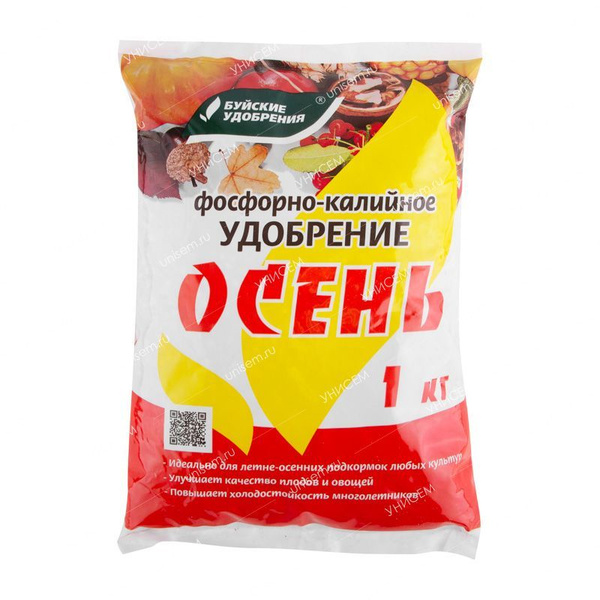Буйские удобрения Удобрение - купить с доставкой по выгодным ценам в ...