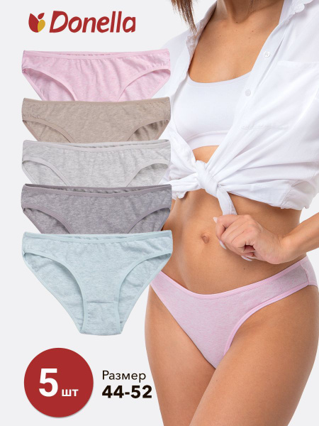 Трусы Женский Donella Трикотаж разноцветный, размер 50, 52 Средняя Турция Домашний Однотонный ...