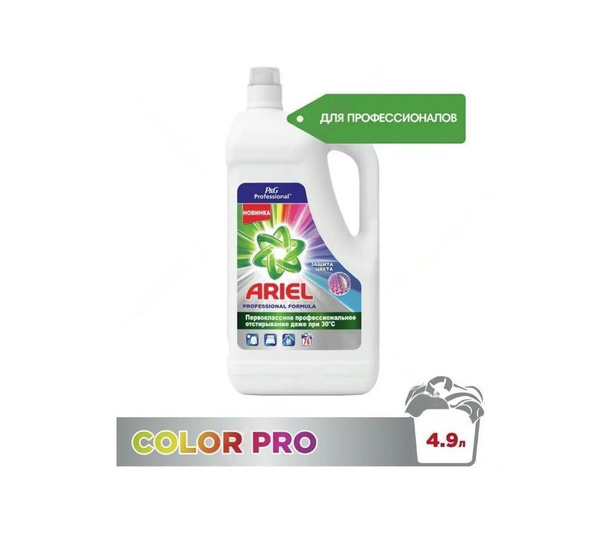 Ariel Professional Formula Гель Для Стирки 4.94л, 76 Стирок / Жидкий ...