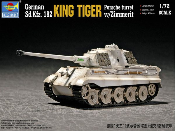 07292 Trumpeter Немецкий танк King Tiger (P) with Zimmerit (1:72 ...