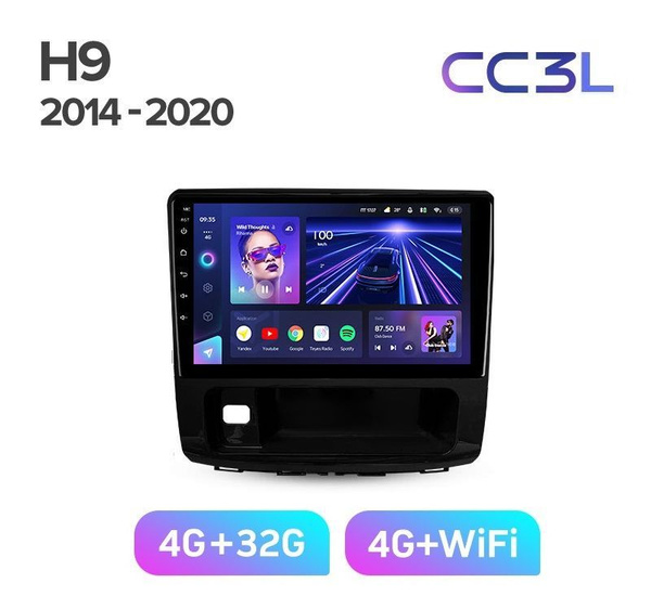 Магнитола TEYES Great Wall Haval Hover H9 2014-2020 г. CC3L 4/32ГБ Android 10, 8-ядерный ...