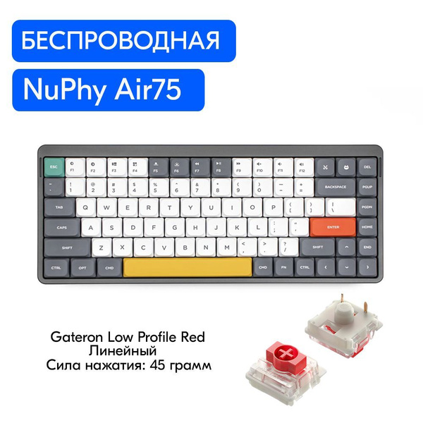 Механическая клавиатура NuPhy 316100605 купить по низкой цене: отзывы ...