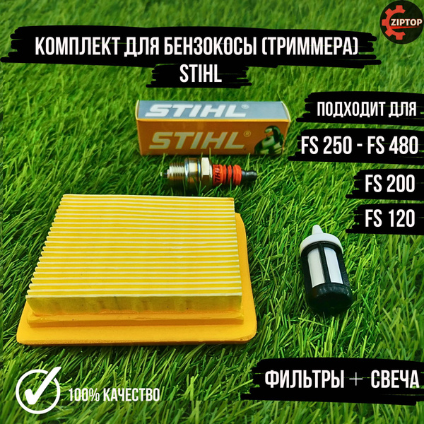 Комплект для бензокосы (триммера) Штиль STIHL FS 120, FS 200, FS 250 ...
