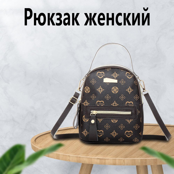Рюкзак женский с принтом, Saferjin, мини-рюкзак - купить с доставкой по ...