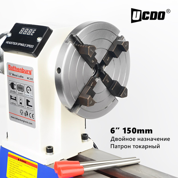 6"150mm Токарный патрон по дереву,многофункциональный ...