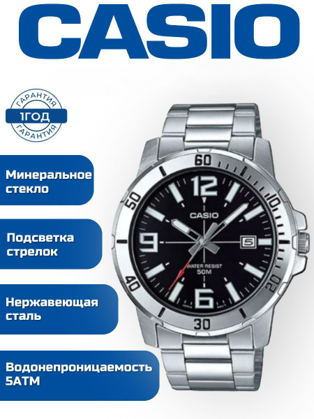 Часы наручные Casio - купить с доставкой по выгодным ценам в интернет ...