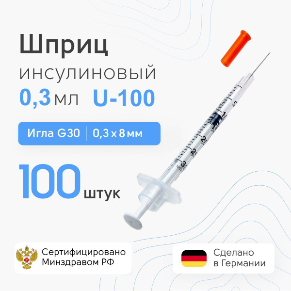 Инсулиновый шприц медицинский 0,3 мл U100 KDM KD-Ject с интегрированной ...