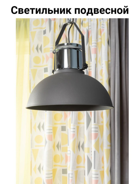 Потолочный светильникInspireСветильник/люстра/бра/лампа/паук/потолочный ...