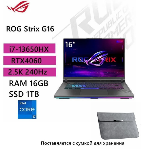 Игровой ноутбук ROG 4-ROG Strix G16 16G/1T i7-13650HX RTX4060-11 ...
