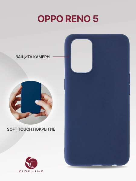Чехол для OPPO Reno 5 с защитой камеры, синий / Оппо Рено 5 - купить с ...
