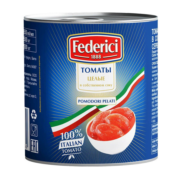 Томаты Federici Whole peeled tomatoes консервированные очищенные целые ...